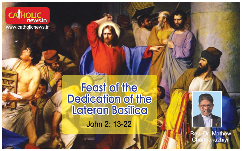 Feast of the Dedication of the Lateran Basilica (John 2: 13-22 ...