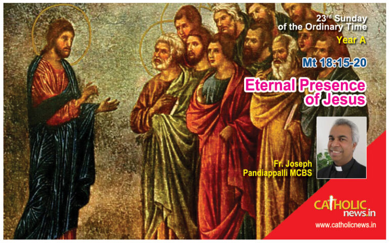 23rd Sunday of the Ordinary Time, Year A - Mt 18:15-20: Eternal ...